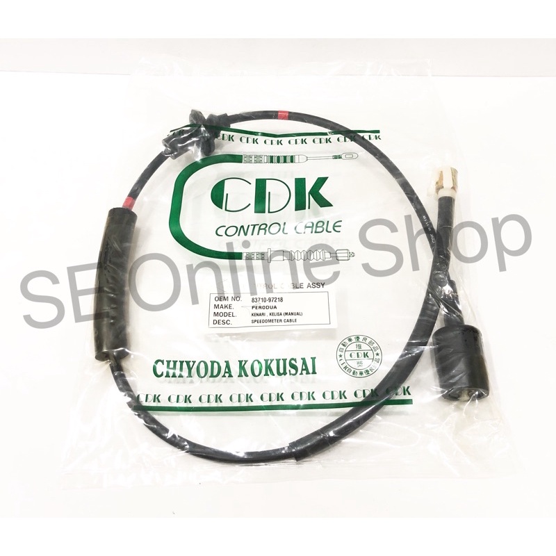 CDK Speed Meter Cable Kelisa Kenari Auto Manual Speedometer Cable Meter ...