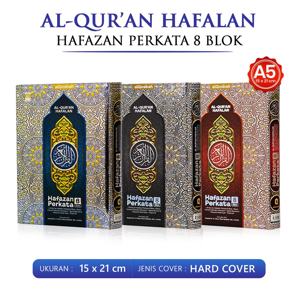 Al QURAN HAFAZAN WORDS 8 BLOCKS A5 | Shopee Philippines