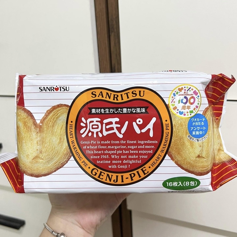 Sanritsu Genji Pie Heart Shaped Crispy | Shopee Philippines
