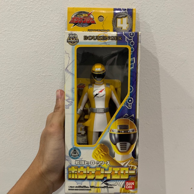 Bandai Sentai Hero Series Boukenger 4 Bouken Yellow | Shopee Philippines