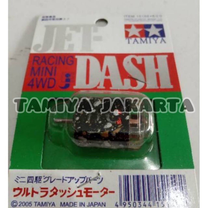 Tamiya Jet Dash Motorcycle Dynamo | Shopee Philippines