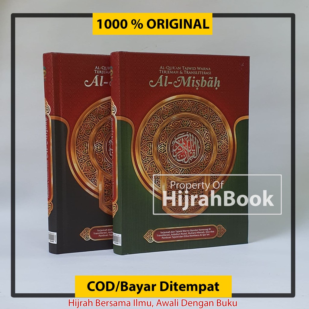 Al Quran Al Misbah A5 Al Quran Translation Al Quran Latin + Color ...
