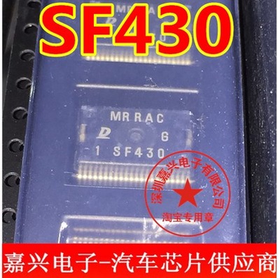 IC Original automobile electronic chip SF430 HSOP44 | Shopee Philippines