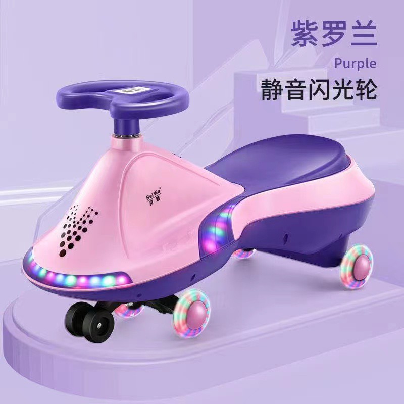 Children twisting car ride on flip adults can sit slippery sliding ...
