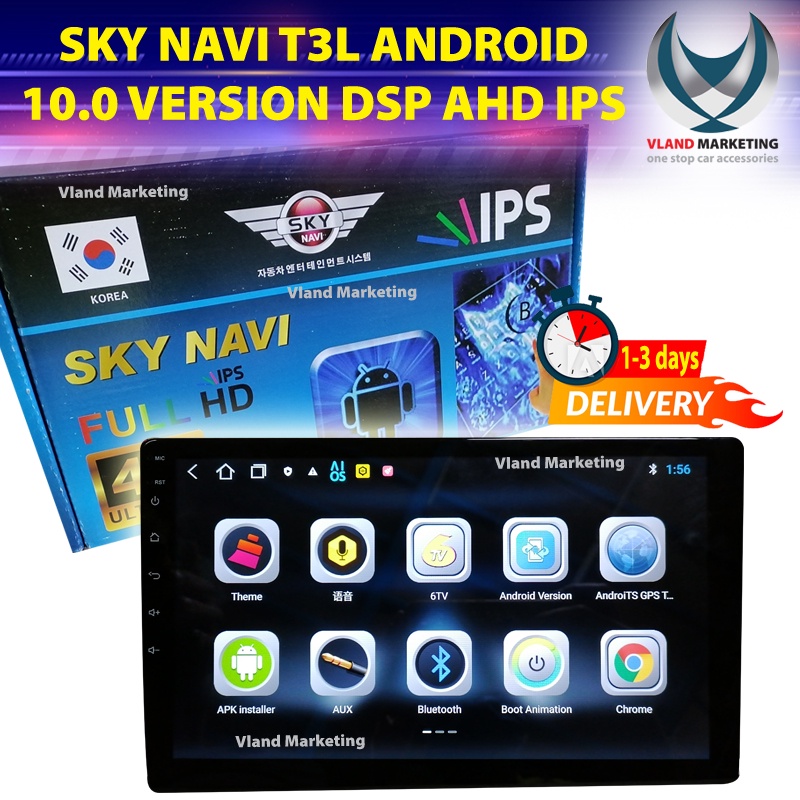 Perodua Proton SKY NAVI T3L ANDROID 10.0 VERSION DSP AHD IPS - Myvi ...