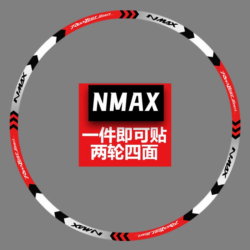 yamaha nmax v1 v2 mags sticker for motorcycle nmax 125 155 160 rim ...