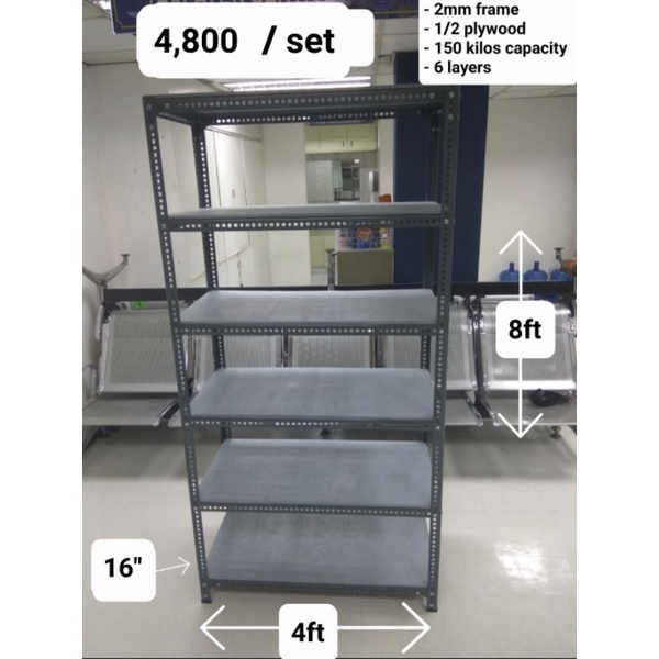 Gray Racks - 8ft Tall - 5 and 6 Layers | Shopee Philippines