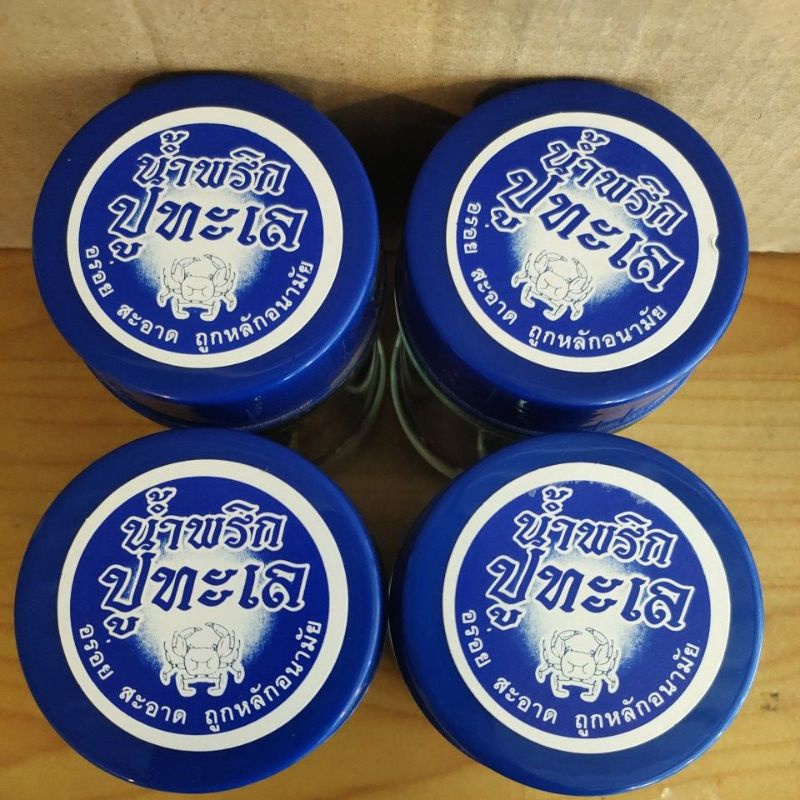 Hell Chili Paste With Sea Crab 300 G. | Shopee Philippines