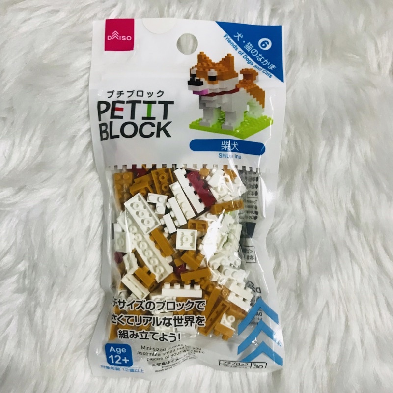 DAISO - Petit Blocks Mini-Blocks (Animals) Building Toys Miniatures ...