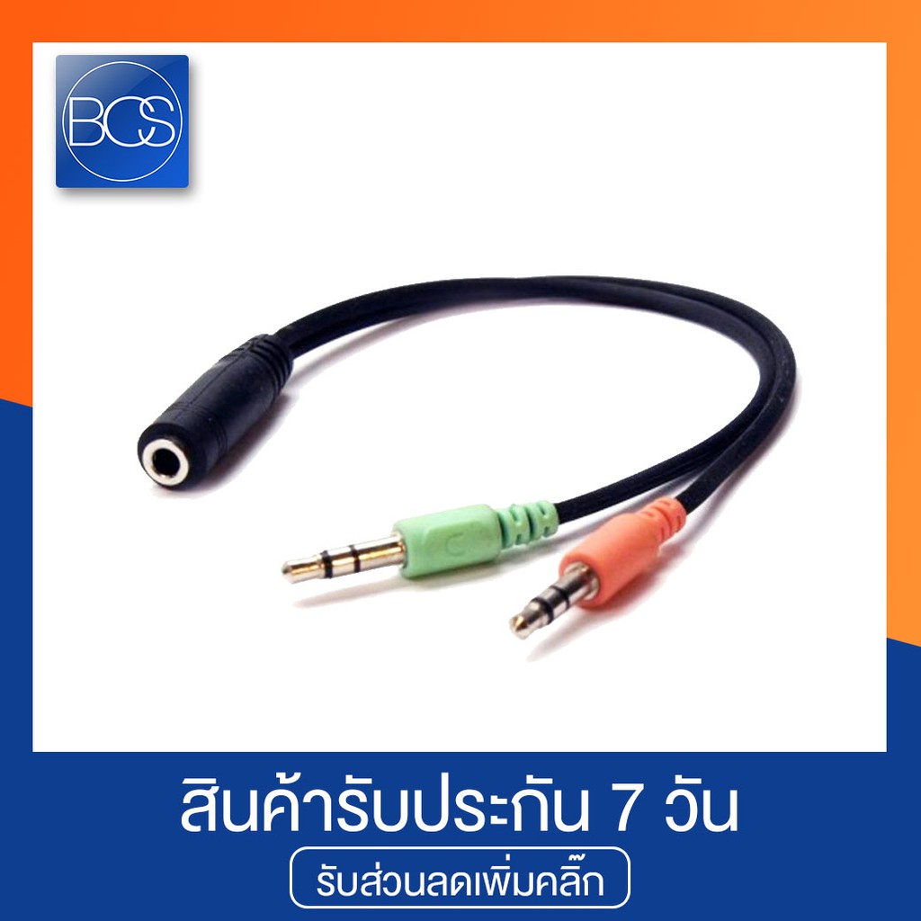 3.5mm Single TRRS to Dual TRS Adapter Use With Mobile Headphones ...