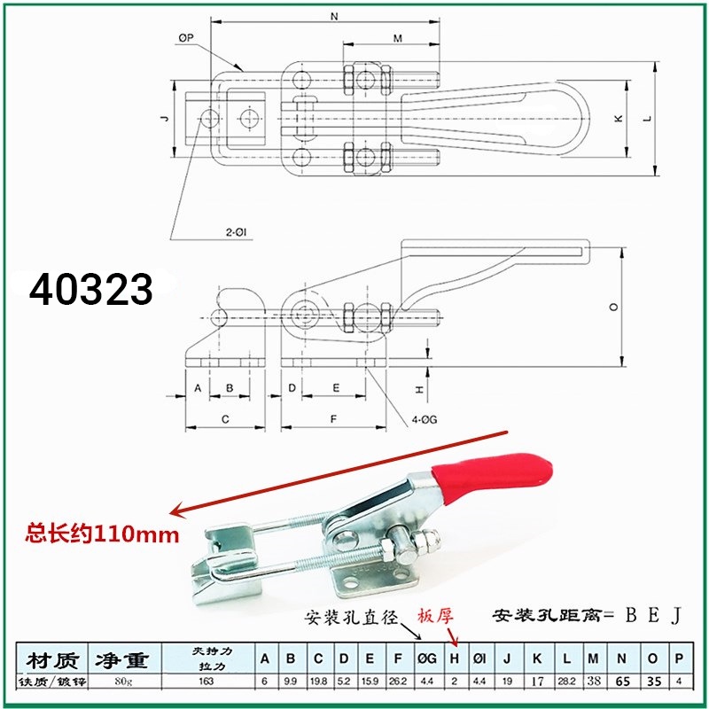Adjustable Quick Latch Toggle Clamp Heavy Duty 160/300/900kg U Bolt ...