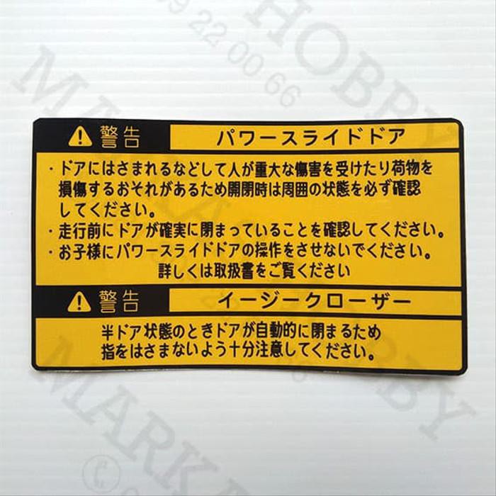 Sticker/sticker Warning Japan Outside Paste | Shopee Philippines