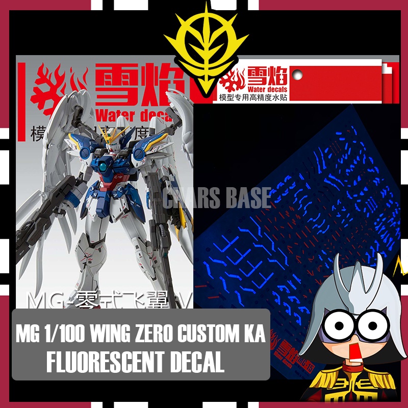 SNOW FLAME DECAL 1/100 MG WING ZERO CUSTOM KA WATERSLIDE DECAL ...