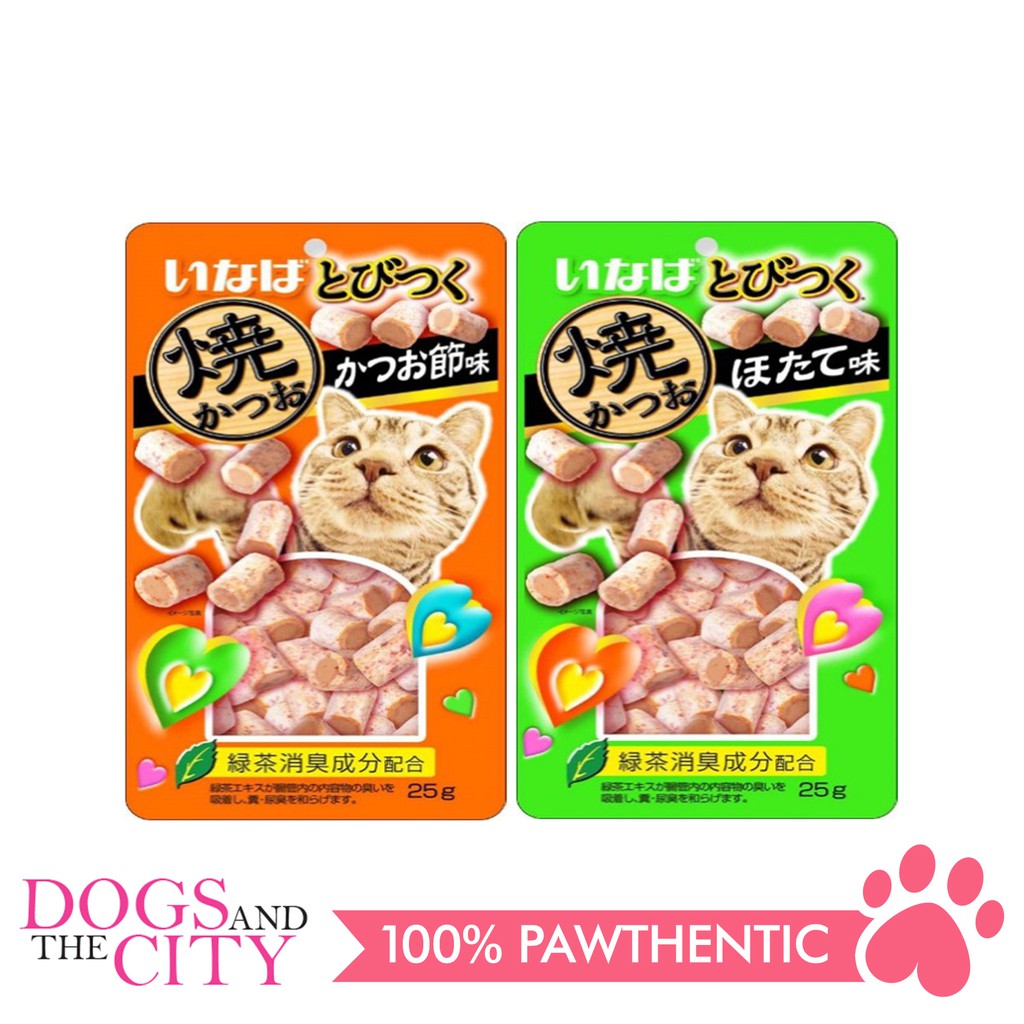 INABA Soft Bits Tuna Cat Snack 25 g (3 PACKS) | Shopee Philippines