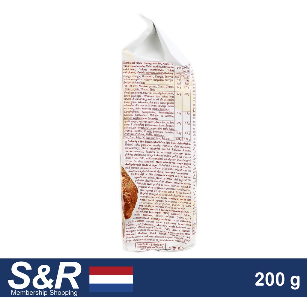 Merba Dark Chocolate and Hazelnut Cookies 200g | Shopee Philippines