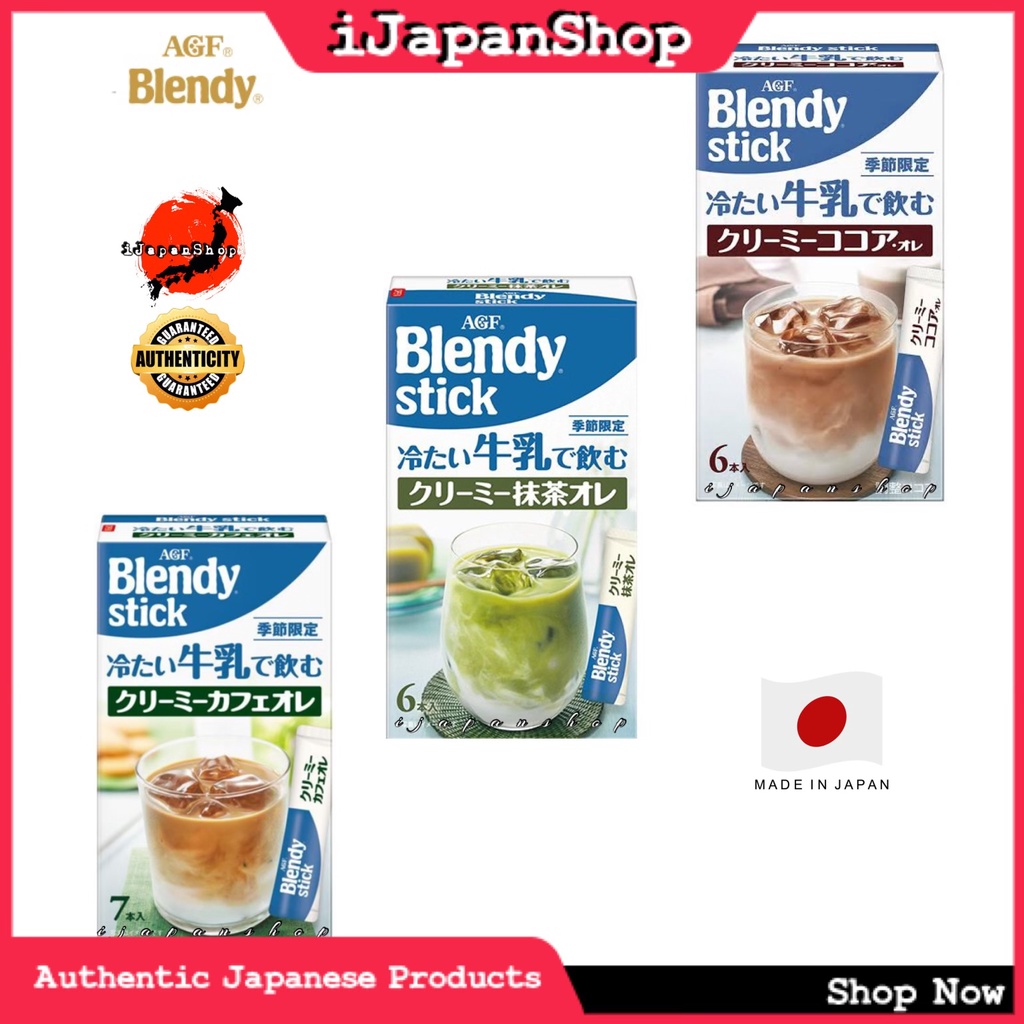 SALE AGF Blendy Ice Coffee Latte 3-in-1 Instant Coffee Series 45.5g ...