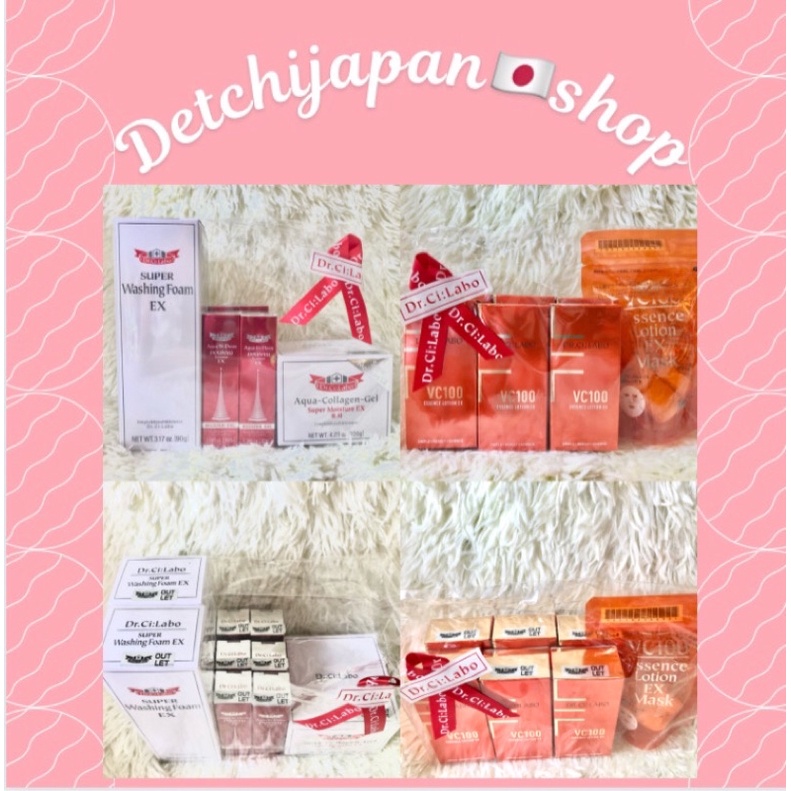 Dr.Ci:Labo Super washing foam EX set package /Vc100 essence lotion EX ...