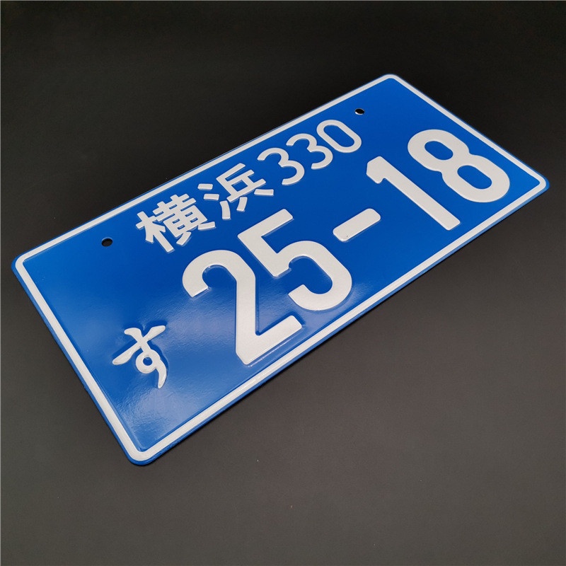 Universal Japanese License Plate Aluminum Racing Car Personality ...