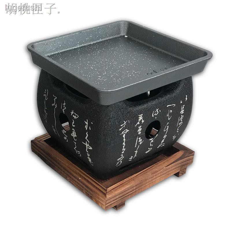Charcoal Text Grill Japanese Barbecue Grill Tea Grill Single Small ...