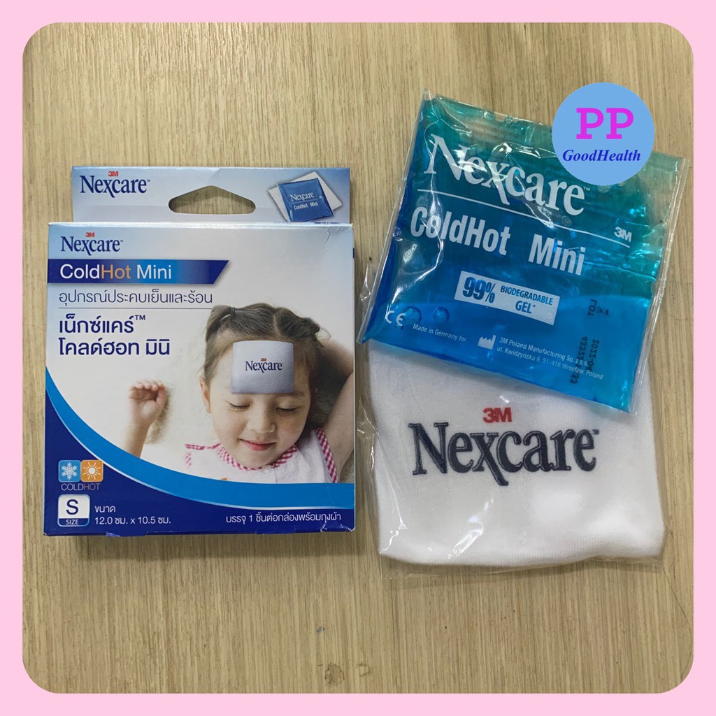 3M Nexcare Cold Hot Pack mini & Compress Gel (12cmx10.5cm) | Shopee ...