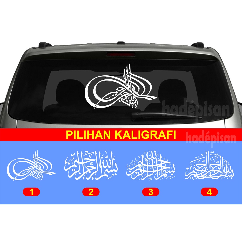 Scotlite Glass & Car Body Cutting Sticker - BISMILLAH CALLIGRAPHY 50x30 ...