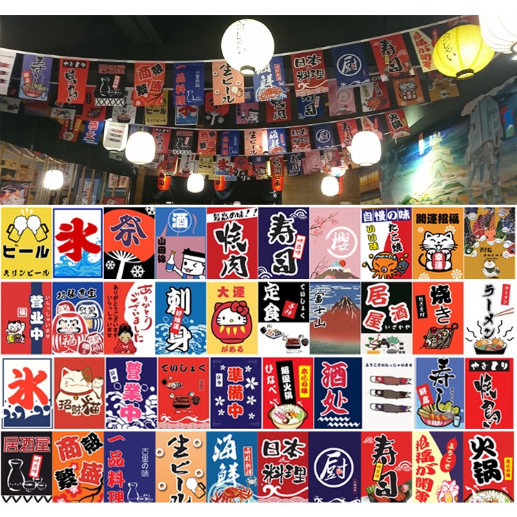 Japanese flag Japanese style sushi banner advertising sign restaurant ...