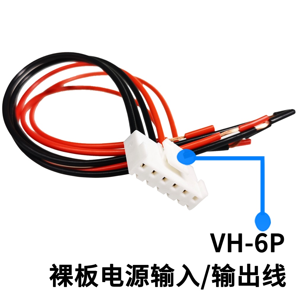 Taiwan Ming Wei power terminal JST-B6P-VH RPS-200 input/output line VH-6P | Shopee Philippines