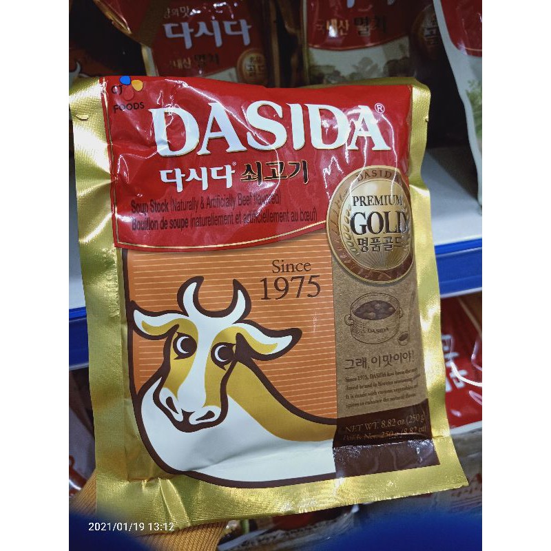 CJ Dasida soup stock beef flavor 250g | Shopee Philippines