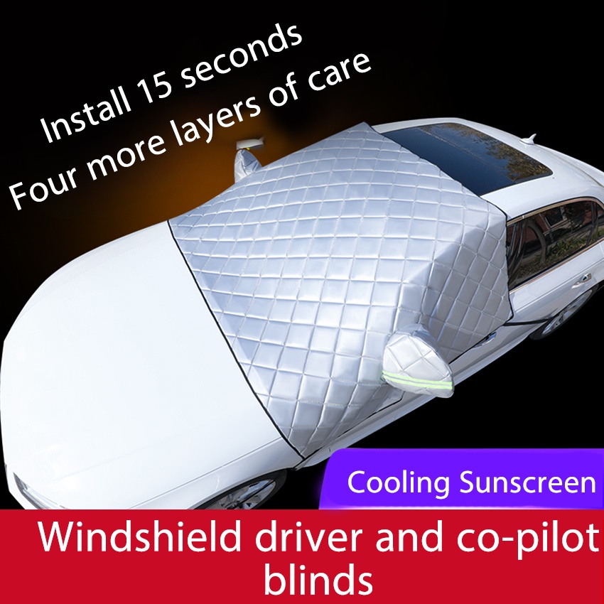 MJY Car Sunshade Cover Summer UV Protection Car Cover Waterproof Snow ...