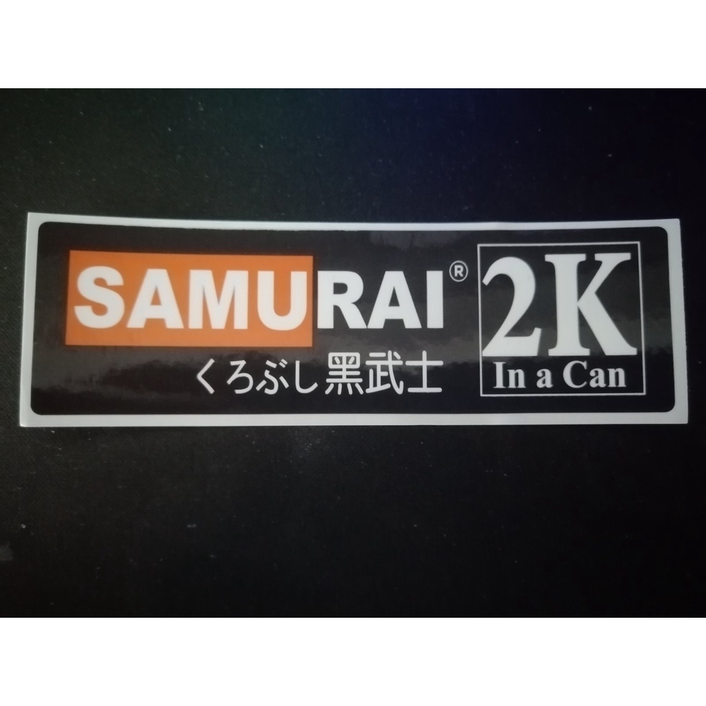 FREE 2K SAMURAI STICKER FOR MOTORCYCLE / BIKES | Shopee Philippines