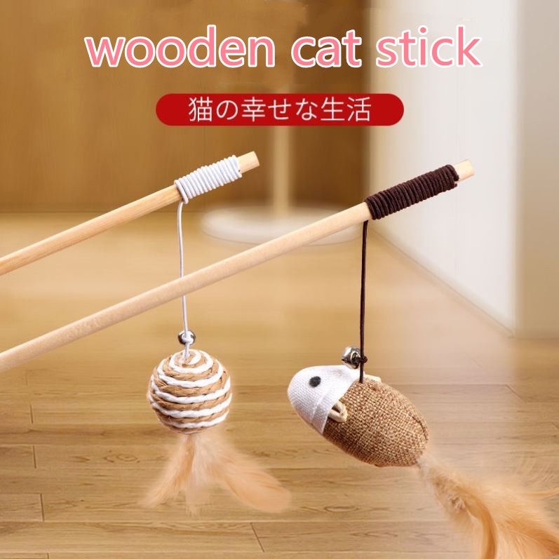 Wooden funny cat stick with bells cat pet decompression interactive toy ...