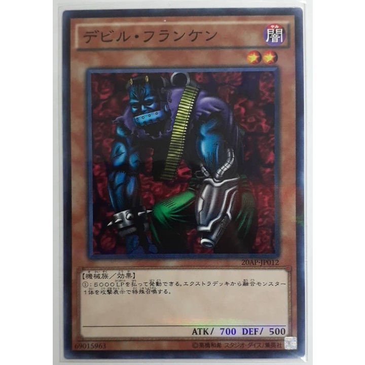 YUGIOH 20AP-JP012 CYBER STEIN | Shopee Philippines