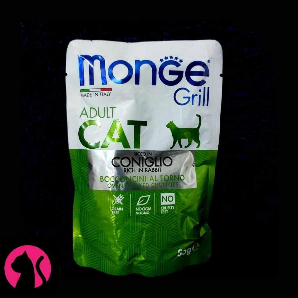 Monge Grill Adult Cat and Kitten Wet Food Pouch 85g | Shopee Philippines