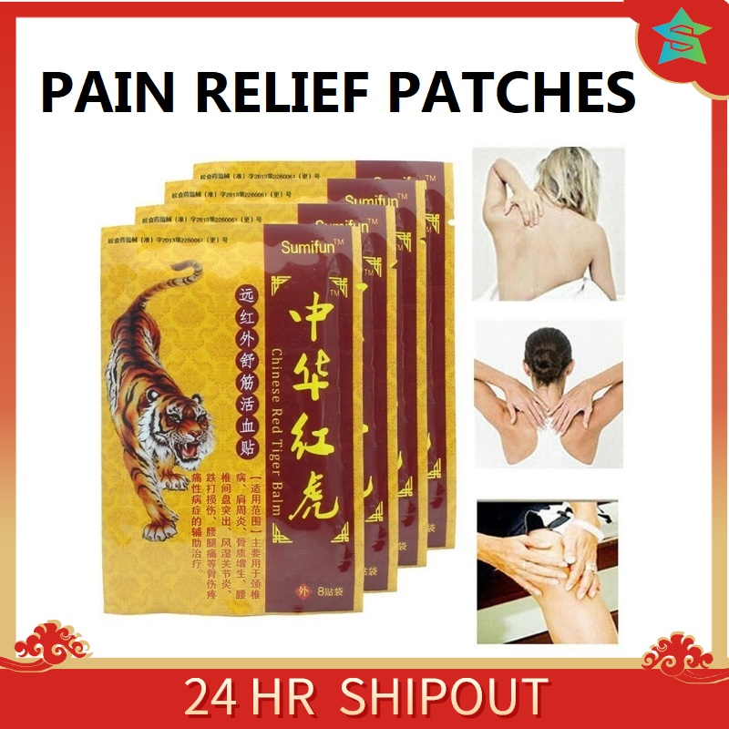 Tiger Patch Pain Reliever Heating Patch Muscle Pain Herbal Patches for ...