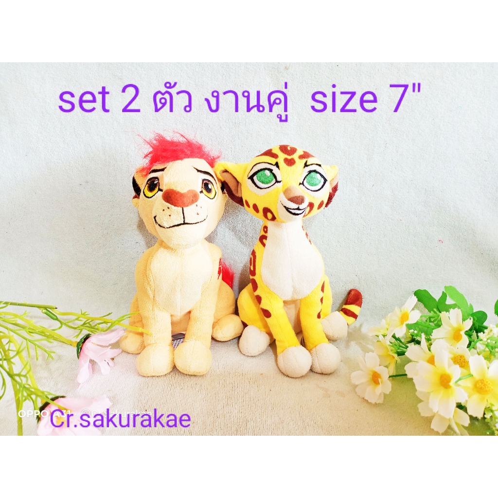 Lion Card set Of 2 The Guard Tiger Second Hand Doll. Genuine Copyright Cloth | Shopee Philippines