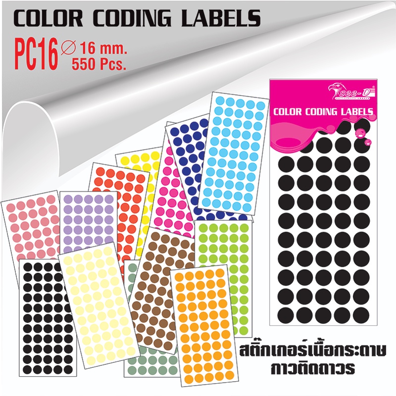 Circle Sticker 16 Mm. Color Coding Label-PC16 Contains 10 Sheets (550 ...