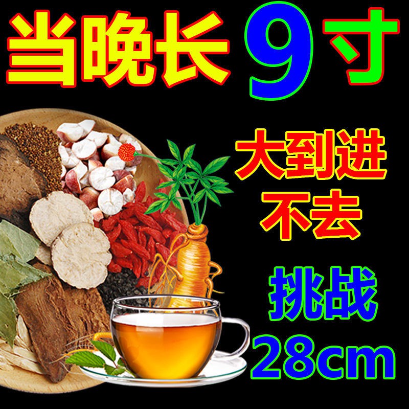 Golden Gungu I Ginseng Maca Tea, Wolfberry Mulberry Eight Treasure Tea ...