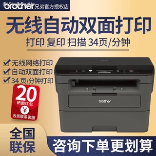 Brother DCP-7080D automatic double-sided laser printer copy scanning ...