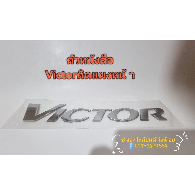 Victor Letter Attached To The Front Panel. Hino Mega Sedan (Hino Victor ...