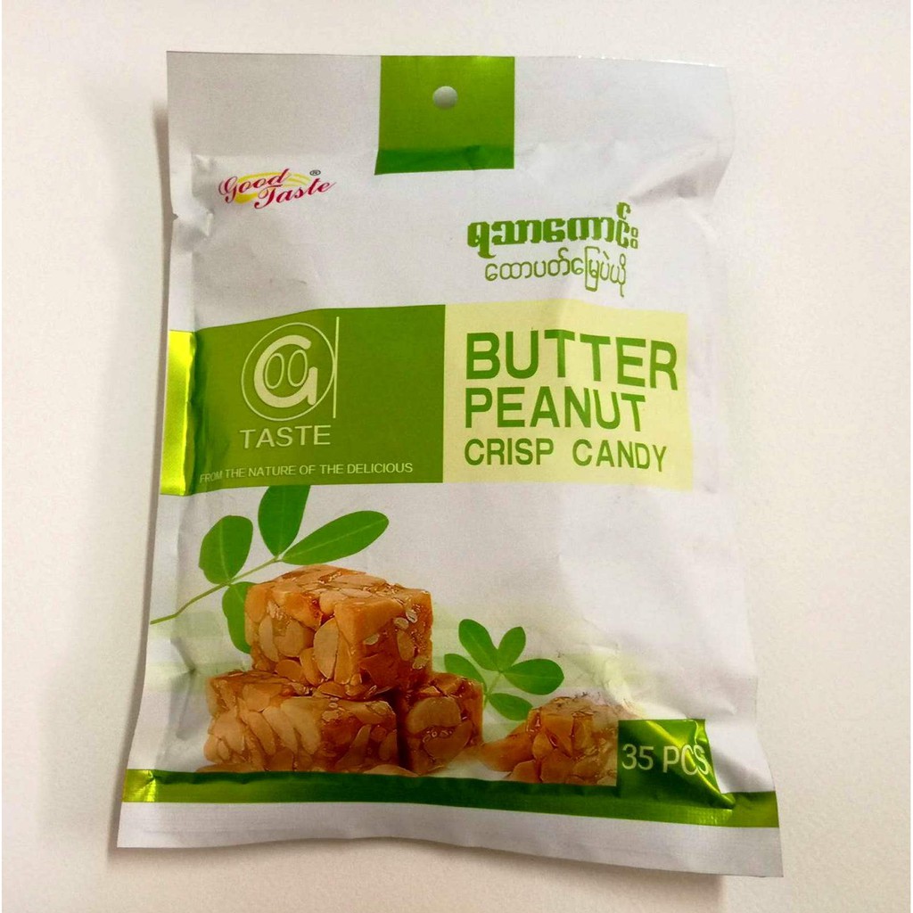 Burmese Butter Cut Peanut Crisp Candy | Shopee Philippines