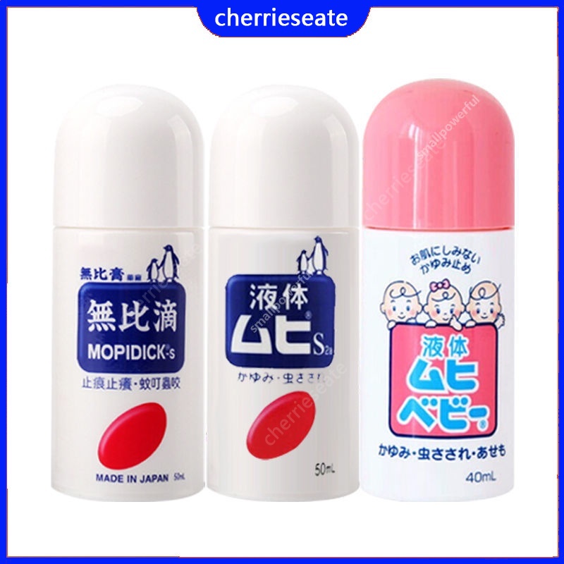CHE Japanese Genuine OCT 2023 Muhi Baby / Cool Liquid Anti Itch Stop ...