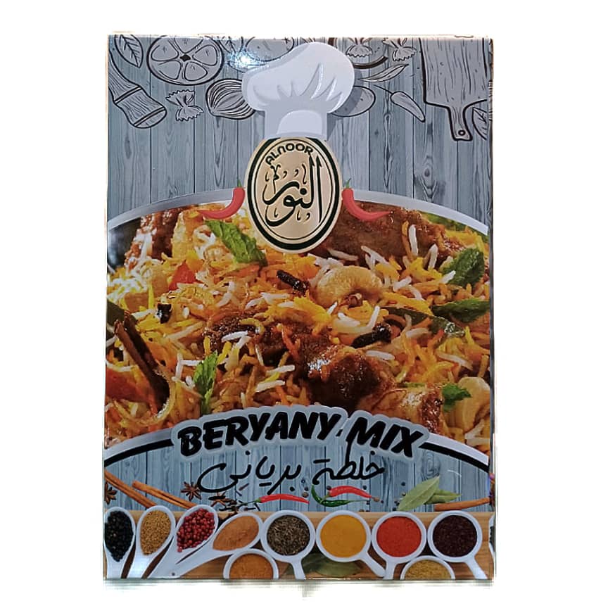 Spices Mixed Biryani Serving Mix 70g | Shopee Philippines
