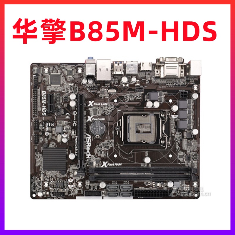 ASRock H81M-VG4 B95M-DGS H81M-DGS motherboard B85-HDS 1150-pin set ...