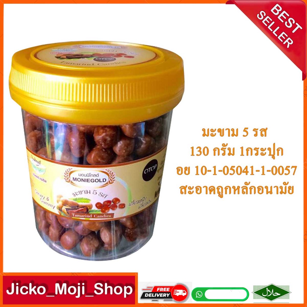 5 Flavors Tamarind Candy 1 Jar Chewy. | Shopee Philippines