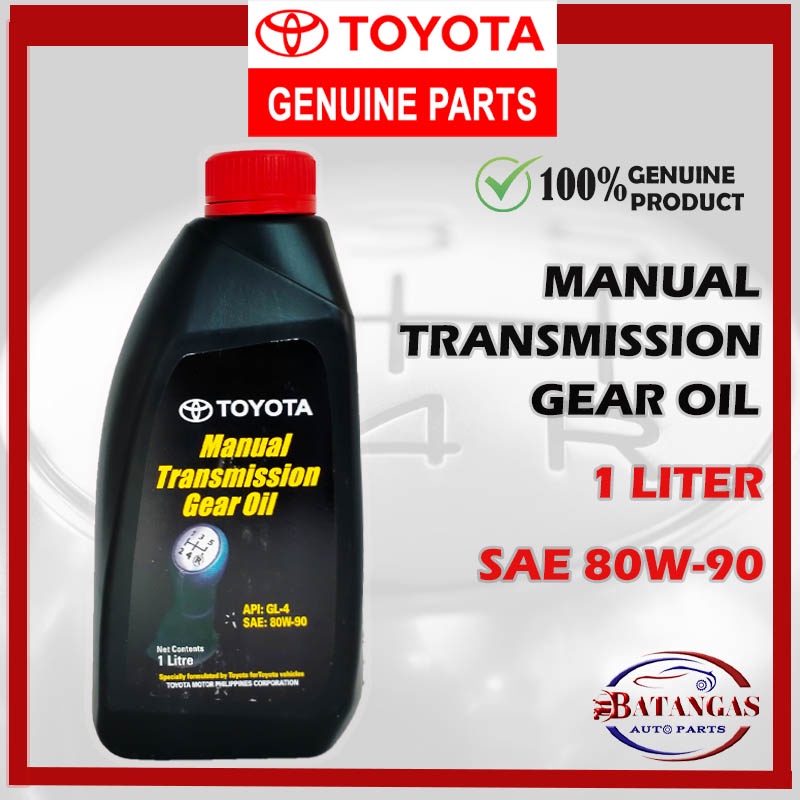 TOYOTA MANUAL TRANSMISSION GEAR OIL SAE: 80W-90 1L PN: 08885-80917 ...