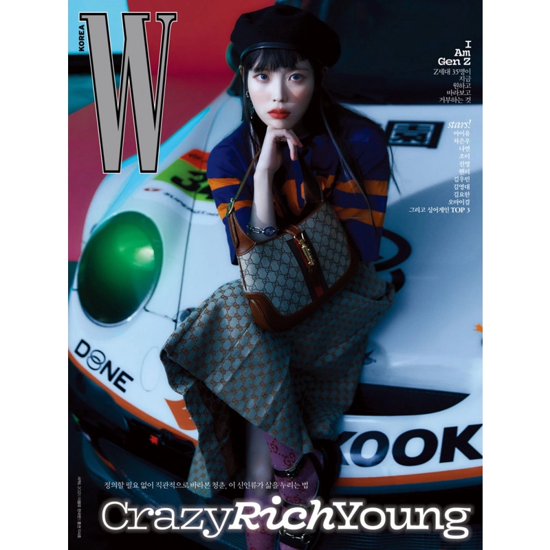 IU W Korea April 2021 Issue ft. IU | Shopee Philippines