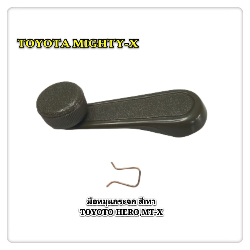 Hand Crank Mirror + Hair Clip TOYOTA MIGHTY-X TIGER MIGHTY X HERO Gray ...