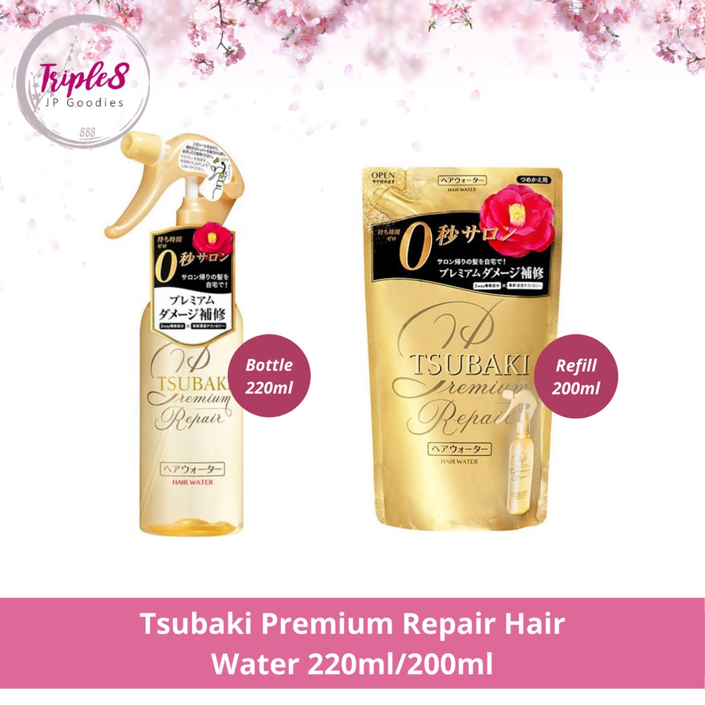 Tsubaki Premium Repair Hair Water 220ml/200ml | Shopee Philippines