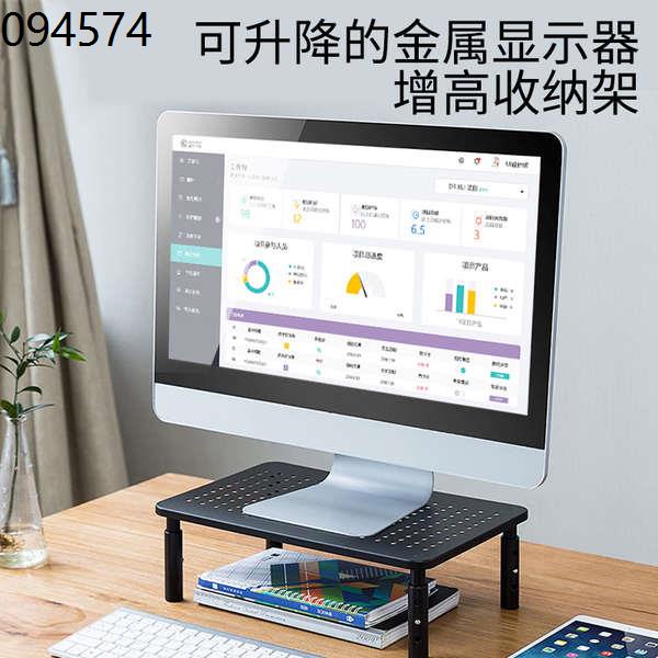 Monitor computer stand storage rack lifting laptop desktop base holder ...