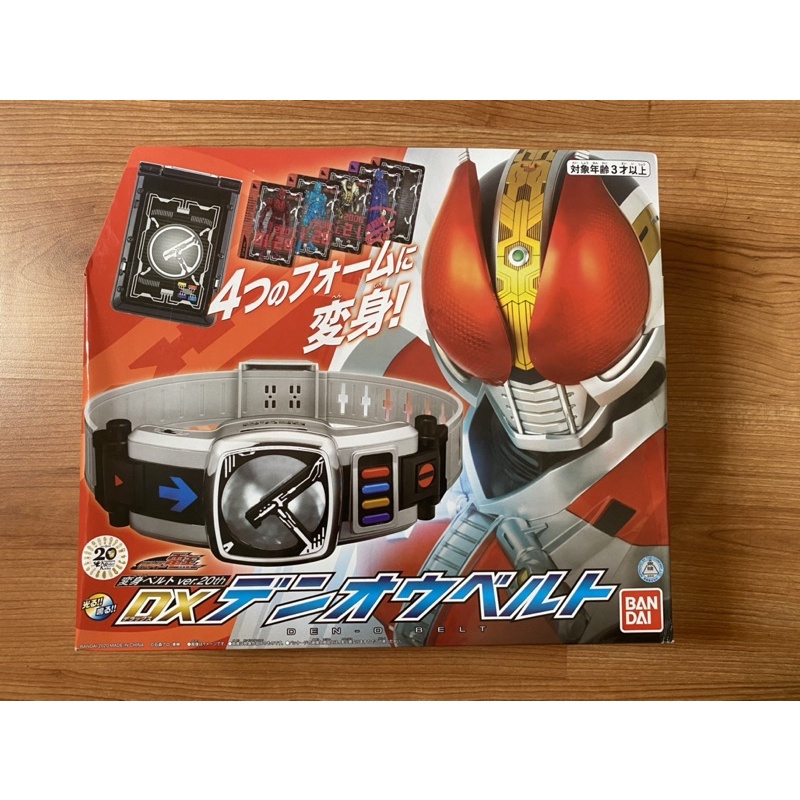 Dx Den-O Driver 20th Hand 1 | Shopee Philippines